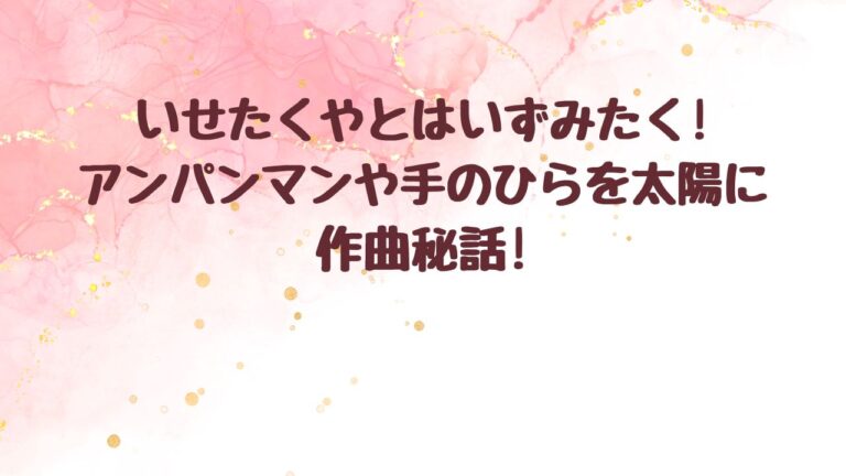 藤あや子の前夫は誰?木村一八との結婚子供は?再婚相手についても! つれづれ雑記