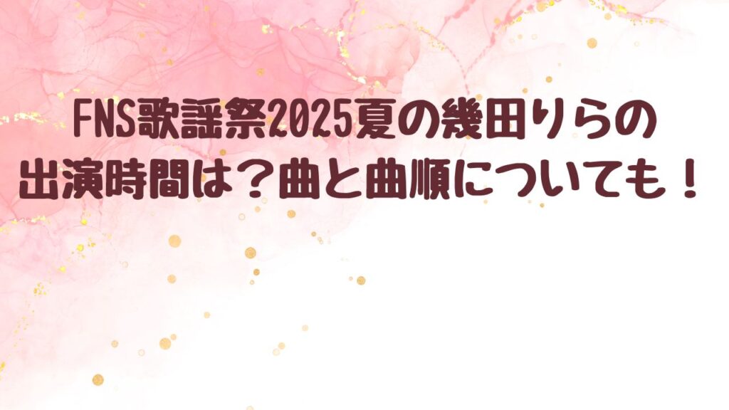 スチュワーデス物語の手袋はめるのはひろし?片平なぎさが義手の理由 | つれづれ雑記