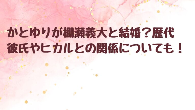 藤あや子の前夫は誰?木村一八との結婚子供は?再婚相手についても! つれづれ雑記
