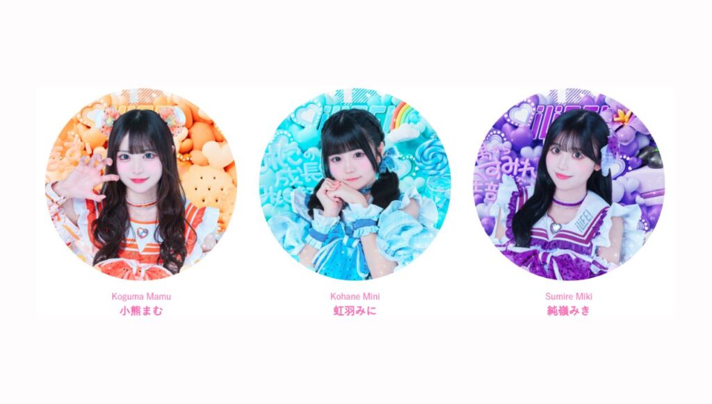 iLiFE!メンバー脱退まとめ！不祥事内容と人気メンバー新メンバー情報 | つれづれ雑記